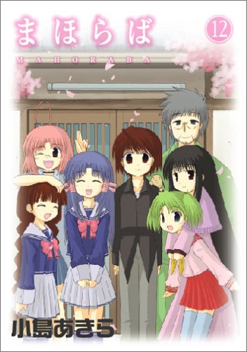 Amazon.com: Mahoraba 12 : Everything Else