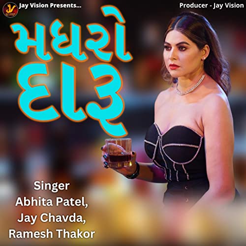 Madhro Daru by Abhita Patel, Ramesh Thakor & Jay Chavda on Prime Music
