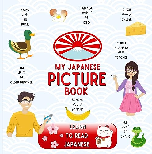 My Japanese Picture Book : Learn To Read Japanese - Volume 1 eBook ...