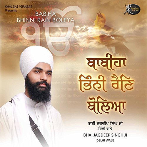 Play Babiha Bhinni Rain Boleya by Bhai Jagdeep Singh Ji on Amazon Music