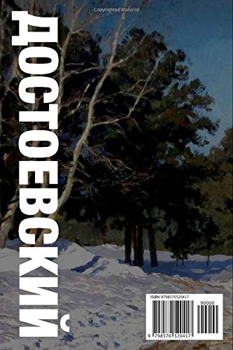 Snapklik.com : Reading Crime And Punishment In Russian: A Parallel-Text ...