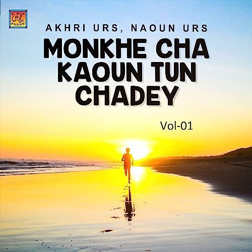 Écouter Monkhe Cha Kaoun Tun Chadey par Akhri Urs sur Amazon Music ...