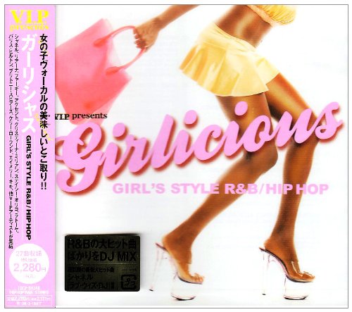 V.I.P. PRESENTS GIRLICIOUS - Amazon.com Music