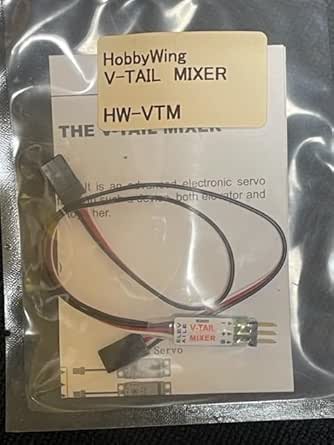 Amazon.co.jp: HOBBY WING V-TAIL MIXER : Toys & Games