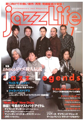 jazz Life (ジャズライフ) 2008年 07月号 [雑誌]: Amazon.com: Books