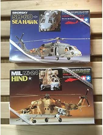 Amazon.co.jp: Tamiya Helicopter Plastic Model Set of 2 : Toys & Games