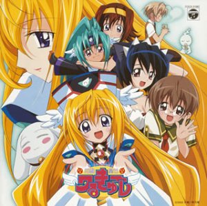 Ufo Princess Valkyrie: Animation, Character Song Album: Amazon.es: CD y ...