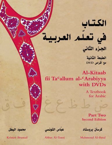 Al-Kitaab fii Ta c allum al- c Arabiyya with DVDs: A...: aa: Amazon.com ...