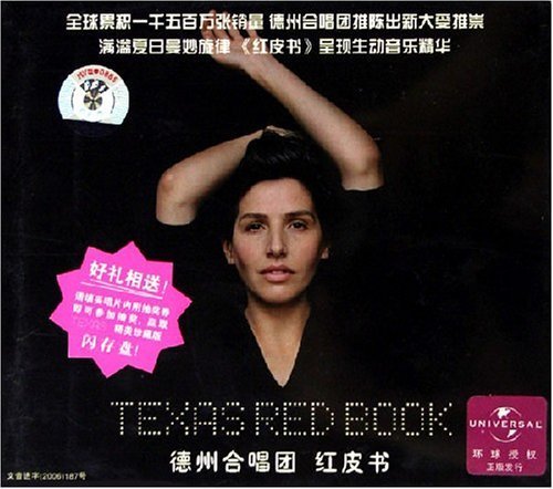 Texas - Texas: Red Book (import) - Amazon.com Music