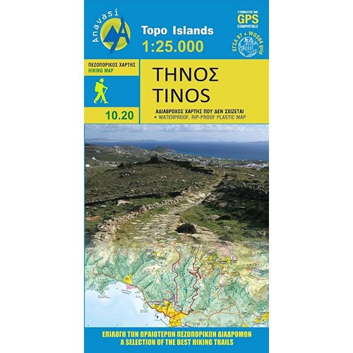 Tinos map [10.20]: Amazon.co.uk: Anavasi: Books