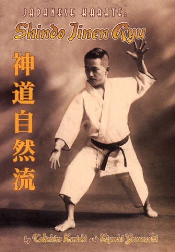 Amazon.com: Shindo Jinen Ryu Karate : Movies & TV