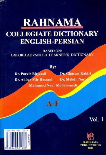Rahnama Collegiate Dictionary: P. Birjandi: 9789646951235: Amazon.com ...
