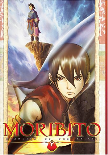 Amazon.com: Moribito: Guardian of The Spirit (Collector's Edition ...