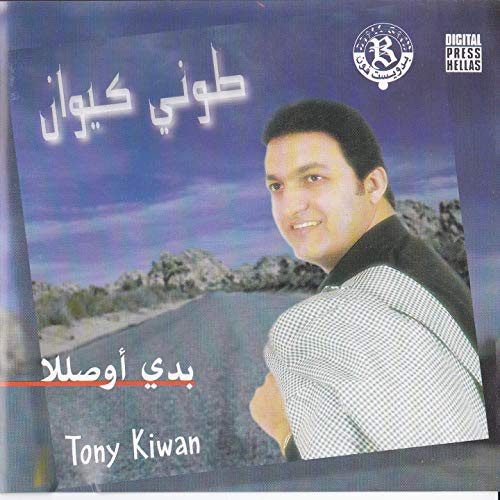 Play Baddi Oussalla by Tony Kiwan on Amazon Music