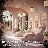 【発売日：2025年05月20日】・製造元:My Relaxing Piano Concert - clam beautiful music chords and notes for sleep, study and meditation
