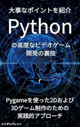Advanced Python Video Game Development Tricks-A Practical Approach to ...