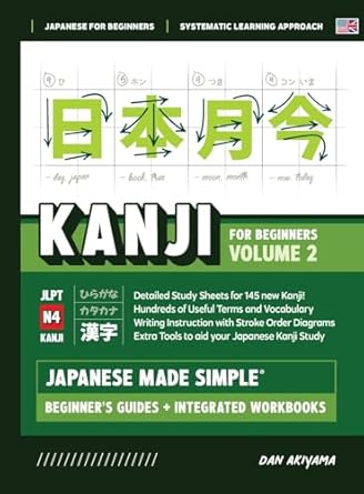 Japanese Kanji for Beginners - Volume 2 Textbook and Integrated ...