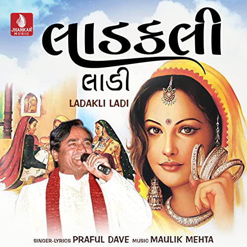Amazon.com: Ladakli Ladi : Praful Dave: Digital Music