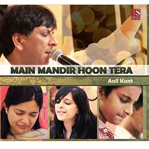 Amazon.com: Main Mandir Hoon Tera : Anil Kant: Digital Music