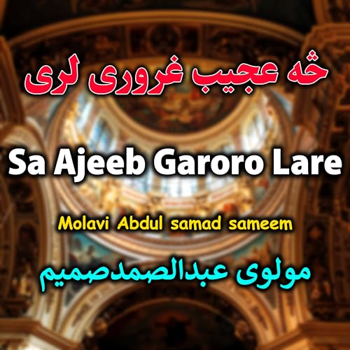 Sa Ajeeb Garoro Lare von Molavi Abdul samad sameem bei Amazon Music - Amazon.de