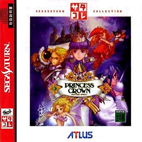 Amazon.com: Princess Crown (SegaSaturn Collection) [Japan Import ...