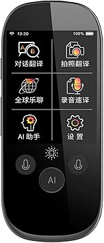 Smart Instant Language Translator Device - Classic Language Translator ...