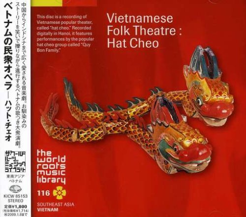Amazon.com: Vietnamese People's Opera ~ Hat Cheo: CDs & Vinyl