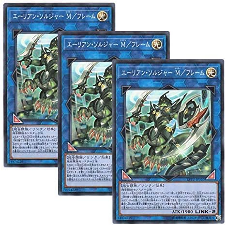 Amazon.co.jp: 【 3枚セット 】遊戯王 日本語版 LVP2-JP026 Alien Shocktrooper M-Frame エーリアン・ソルジャー M／フレーム (スーパーレア ...