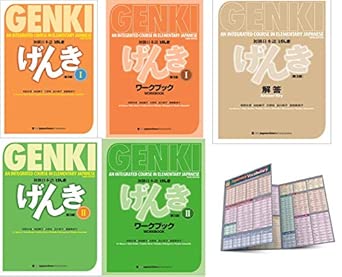 Amazon.com: GENKI 1 2 An Integrated Course in Elementary Japanese 6 ...