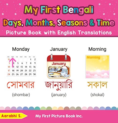 My First Bengali Days, Months, Seasons & Time Picture Book with English ...