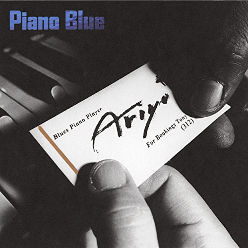 Amazon.com: Piano Blue : SUMITO ''ARIYO'' ARIYOSHI: Digital Music