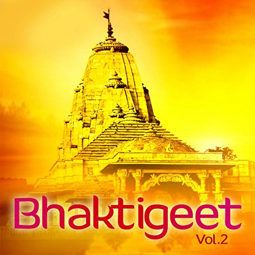 Amazon.com: Bhaktigeet, Vol. 2 : Ravindra Sathe: Digital Music