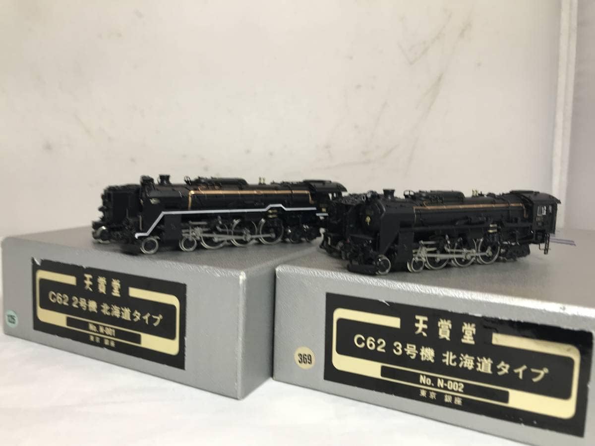 Amazon | 天賞堂 C62 2号機 3号機 2両 重連急行ニセコ 2006年製 ブラスモデル1/150 9mm 完成品 | 鉄道模型 通販