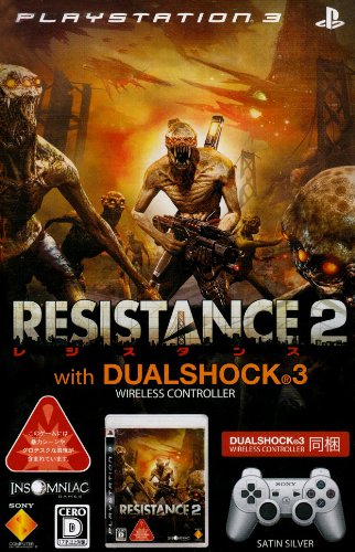 Amazon.com: Resistance 2 (With Dual Shock 3 Pack: Silver) [Japan Import ...