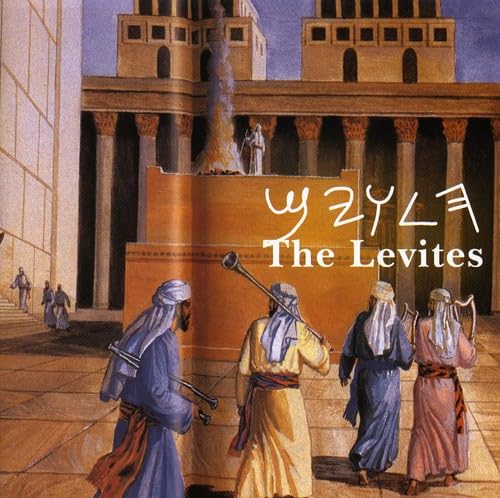 Amazon.com: The Levites (Mayim): 0737138330524: Ha-Levi'im: Books