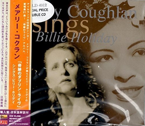 Mary Coughlan, Maceo Pinkard, Ervin Drake, Lewis Allan, Sam M. Lewis ...