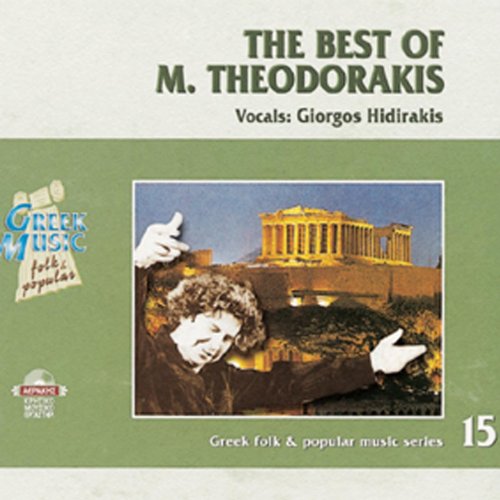 Amazon.com: The best of Mikis Theodorakis : Mikis Theodorakis: Digital ...