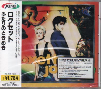 Joyride: Amazon.de: Musik-CDs & Vinyl