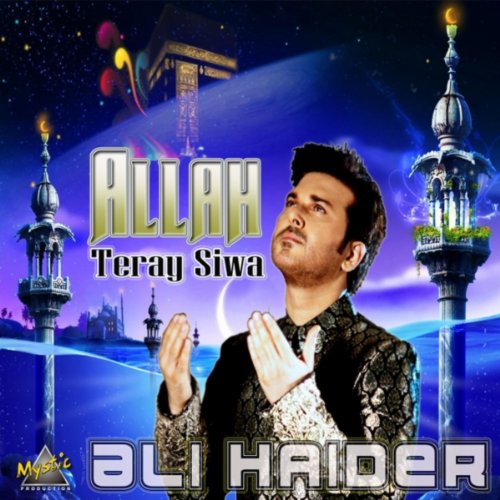 Play Allah Teray Siwa by Ali Haider on Amazon Music
