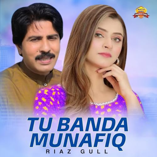 Play Tu Banda Munafiq by Riaz Gull on Amazon Music Unlimited
