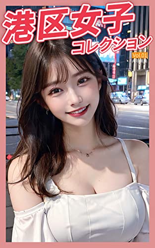 Tokyo Girl LookBook Vol1: AI Lookbook (Japanese Edition) eBook : i-Works: Amazon.in: Books