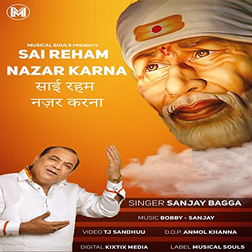 Amazon.com: Sai Reham Nazar Karna : Sanjay Bagga: Digital Music