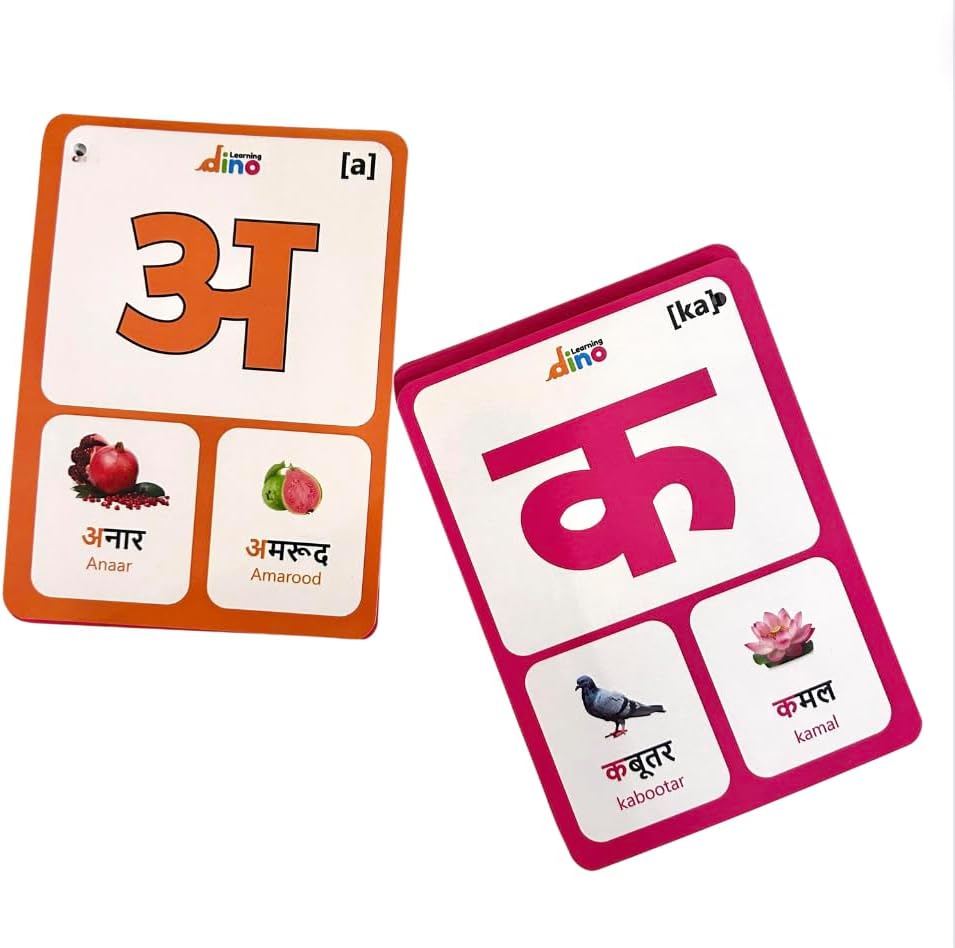 Buy Hindi Varnamala Flash Cards, Wipe and Clean Activity, Sound for ...