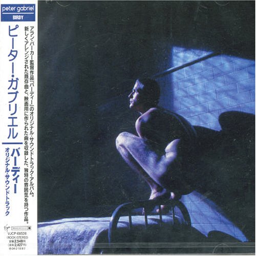 Gabriel, Peter - Birdy - Amazon.com Music