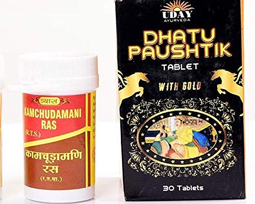 Buy Vyas Kamchudamani Ras 5g Online at Low Prices in India - Amazon.in