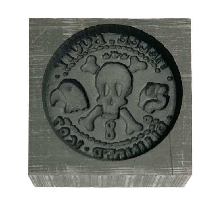 Amazon.com: Monkey Island Treasure Graphite Coin Mold : Handmade Products