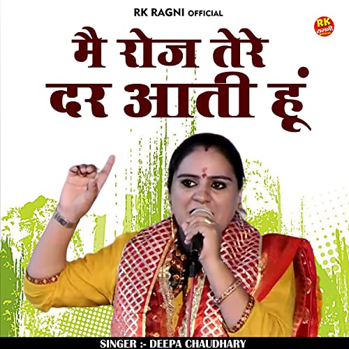 Play Mai Roj Tere Dar Aati Hun (Hindi) by Deepa Chaudhary on Amazon ...