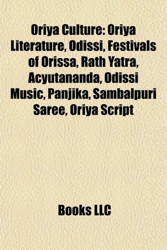 Oriya culture: Devadasi, Odissi, Durga Puja in Orissa, Festivals of ...