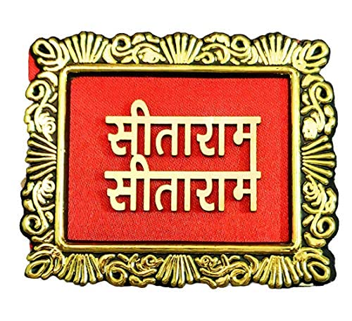 Yashvin Sita Ram & Ram Ram Door Tags Rakhi Pooja Sohn Self Adhesive ...