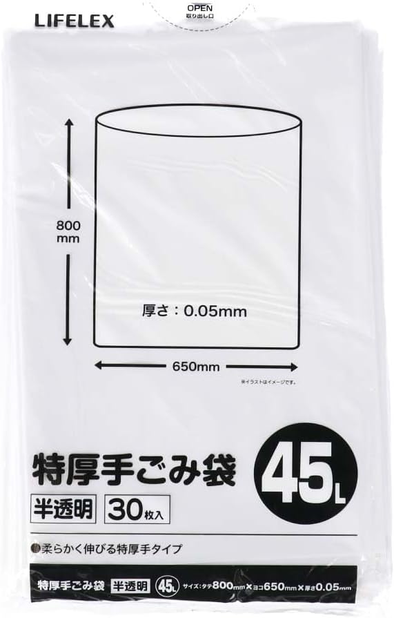 Amazon.co.jp: コーナン オリジナル LIFELEX 特厚ゴミ袋 45L 半透明 30枚入 : ドラッグストア